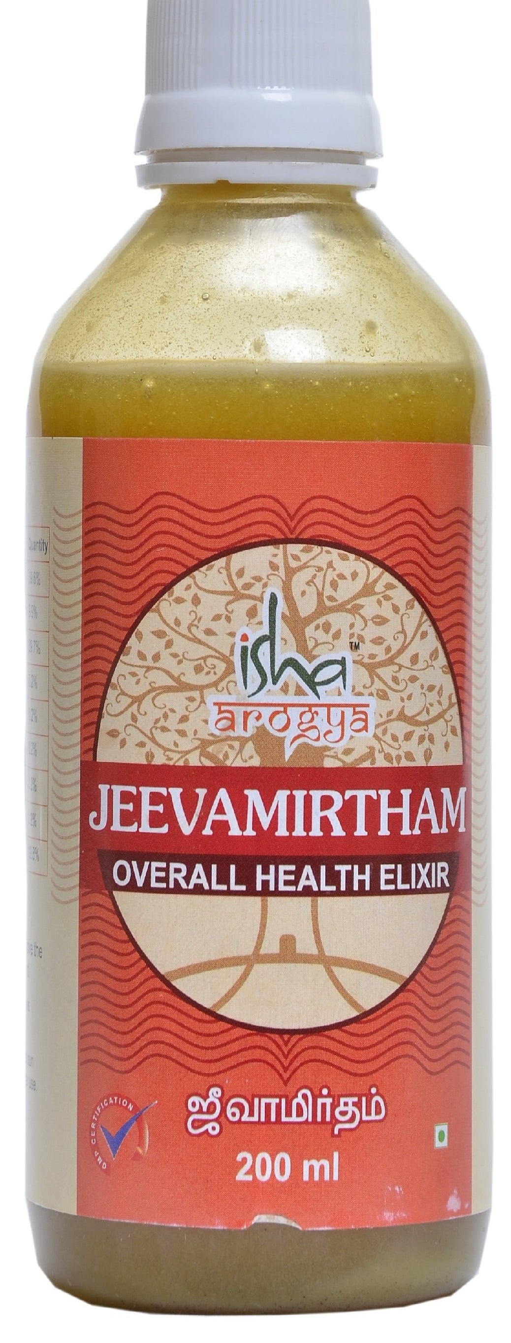 Jeevamirtham (Herb-based Tonic - Immunity Booster) 200 ml — Isha Life SG
