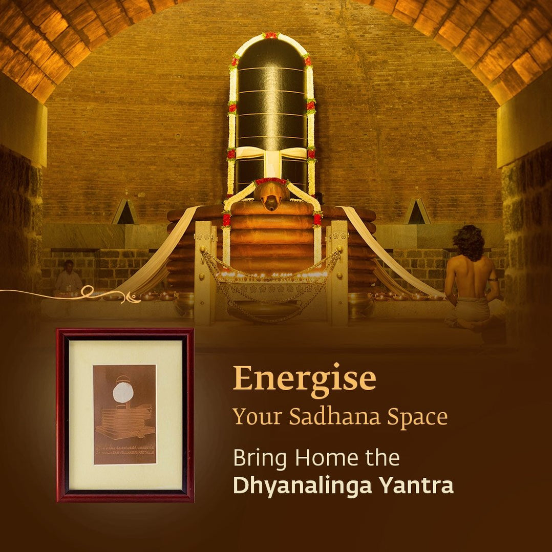 Dhyanalinga Yantra with Wooden Frame (12 mm) — Isha Life SG